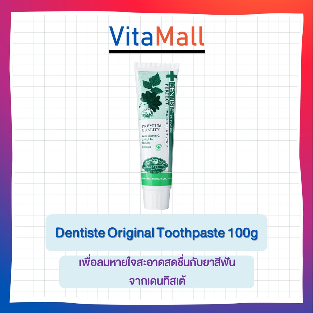Dentiste Original Toothpaste 100g เพื่อลมหายใจสะอาดสดชื่นกับยาสีฟัน จาก ...
