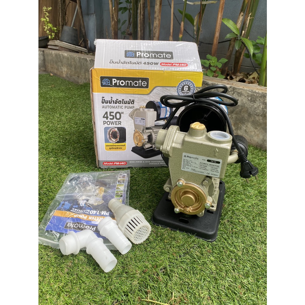 Promate ปั๊มอัตโนมัติแรงดันคงที่ รุ่น PM-140 ปั๊มน้ำ ปั๊มน้ำออโต พร้อมฝาครอบ ปั๊มน้ำใช้ในบ้าน ...
