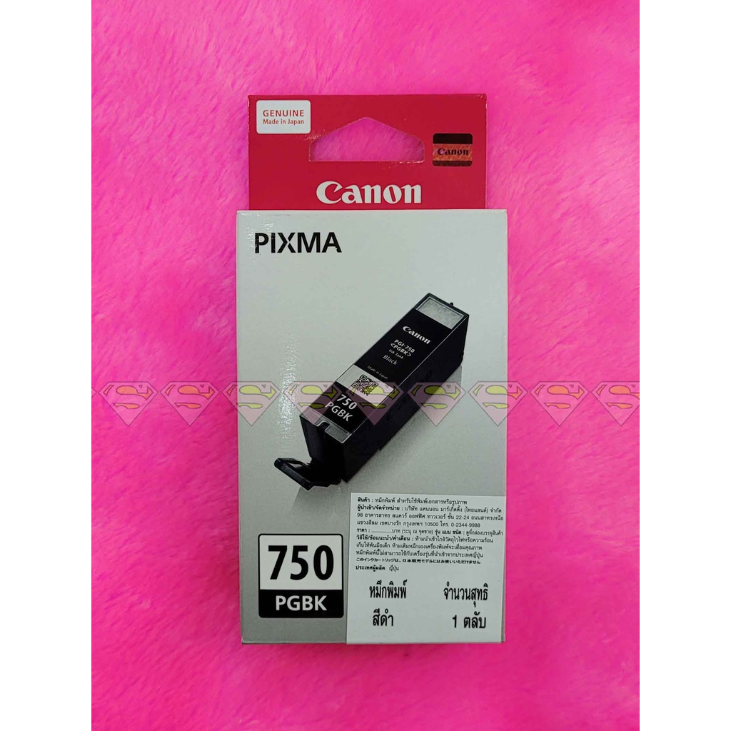 Canon 750 PGBK สีดำ หมึกแท้จากศูนย์แคนนอน | Shopee Thailand