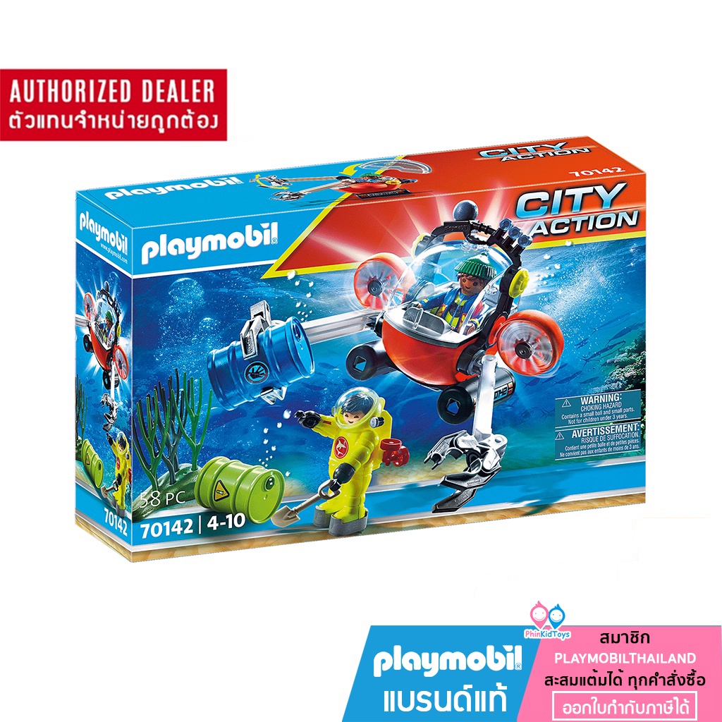 ลดเพิ่ม 15% โค้ด DDXMARW4| ของแท้ PLAYMOBIL 70142 Sea Rescue ...