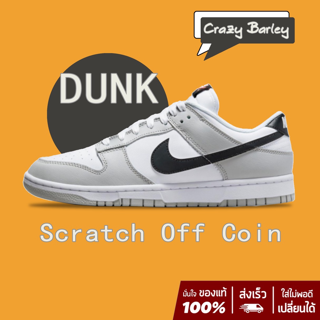 NIKE Dunk Low "Scratch Off Coin" sneakers สินค้าลิขสิทธิ์แท้ | Shopee ...