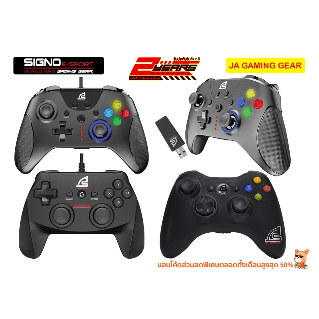 จอย SIGNO E-Sport GP-650/GP-660/WC-661 (จอยเกมส์) xbox มีสาย ไร้สาย USB ...
