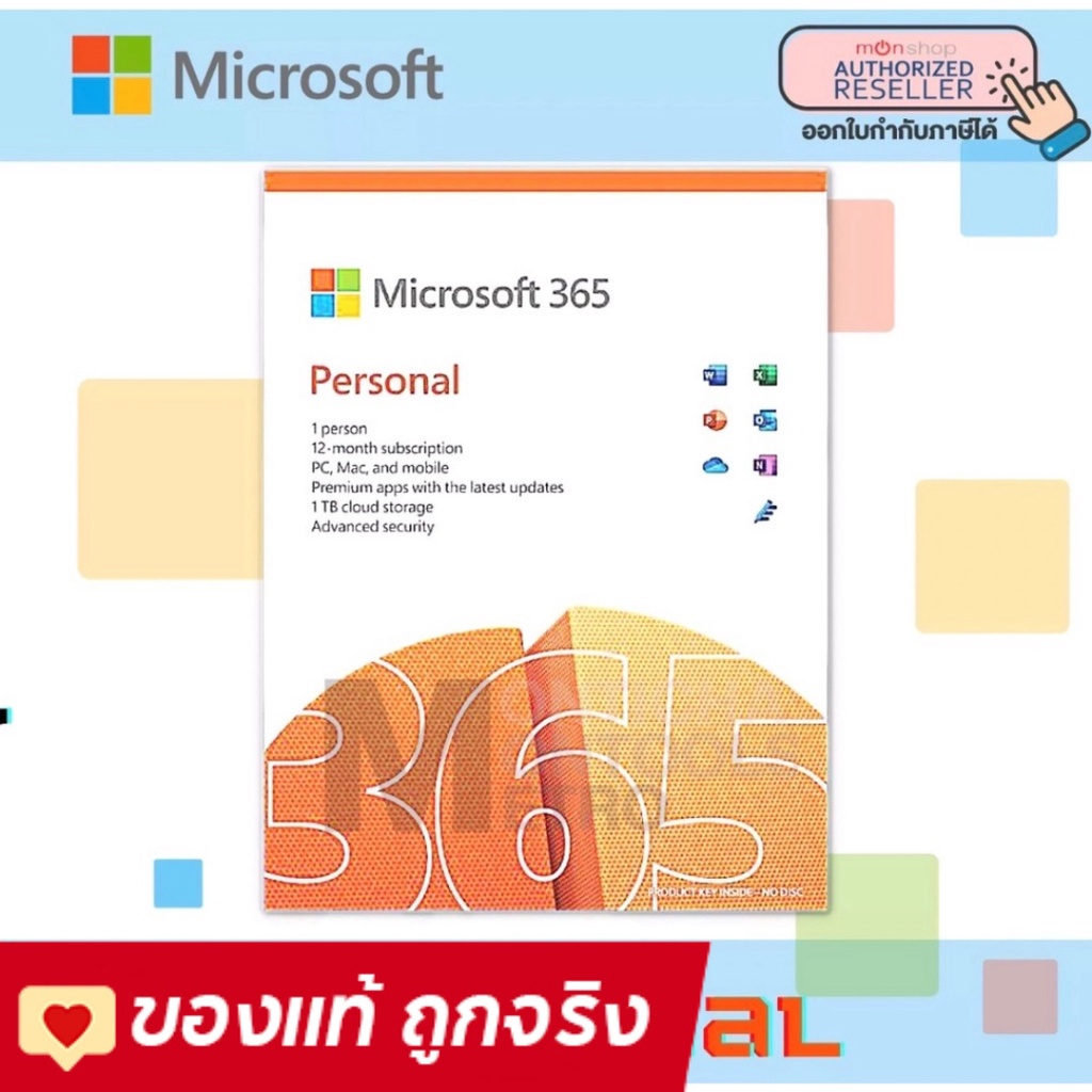 Microsoft 365 Personal (12 Months) | Shopee Thailand