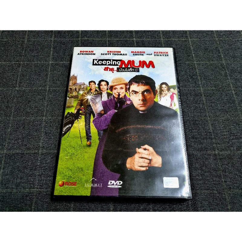 DVD ภาพยนตร์คอมเมดี้ "Keeping Mum / สาธุ...ป่วนไม่เลิก" (2005) | Shopee ...