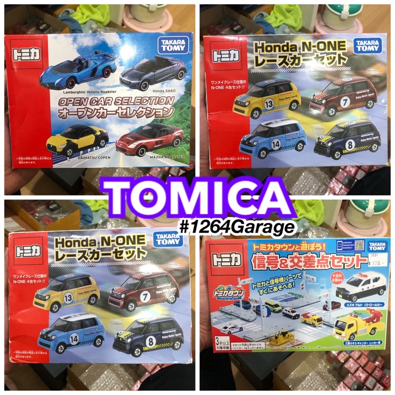 tomica Box Set - ชุดรวมรถเหล็ก | Shopee Thailand