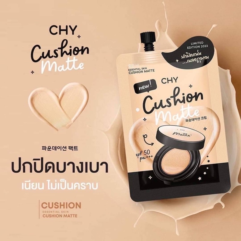 CHY CUSHION ho-yeon cosmetics 7g. x 5 ซอง คุชชั่นโฮยอน คุชชั่นผสมรองพื้น | Shopee Thailand