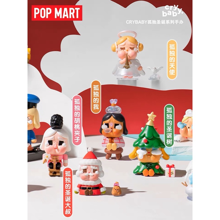 [แบบแยก] POP MART Crybaby Lonely Christmas series ลิขสิทธิ์แท้ 🎅🏻🎄 Cry ...