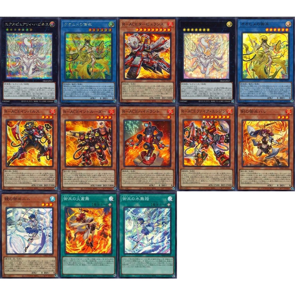 Yu-Gi-Oh! yugioh การ์ดยูกิ ภาษาญี่ปุ่น DBAD ลิขสิทธิ์แท้ | Shopee Thailand