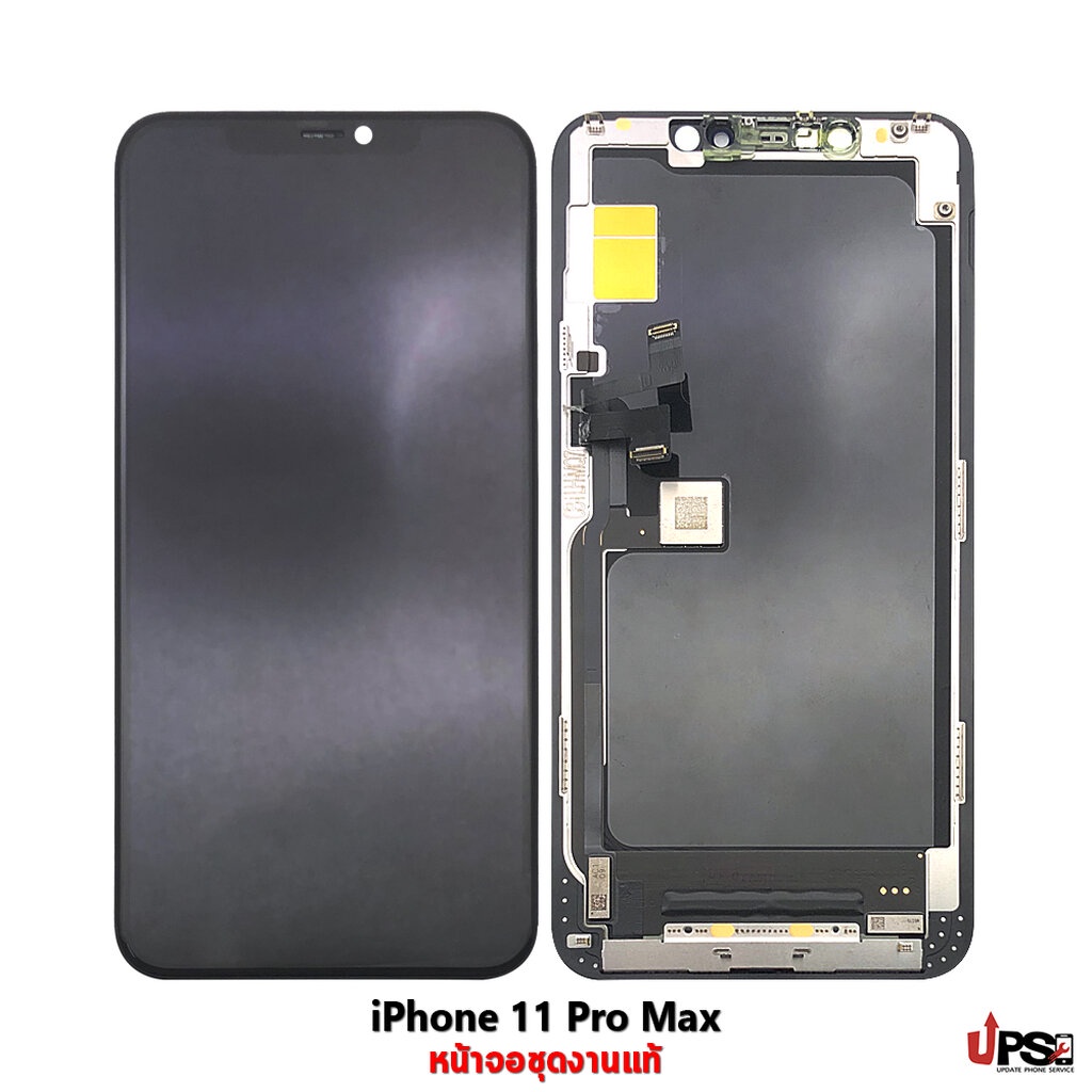 อะไหล่ หน้าจอชุด i11 Pro Max งานแท้ | Shopee Thailand