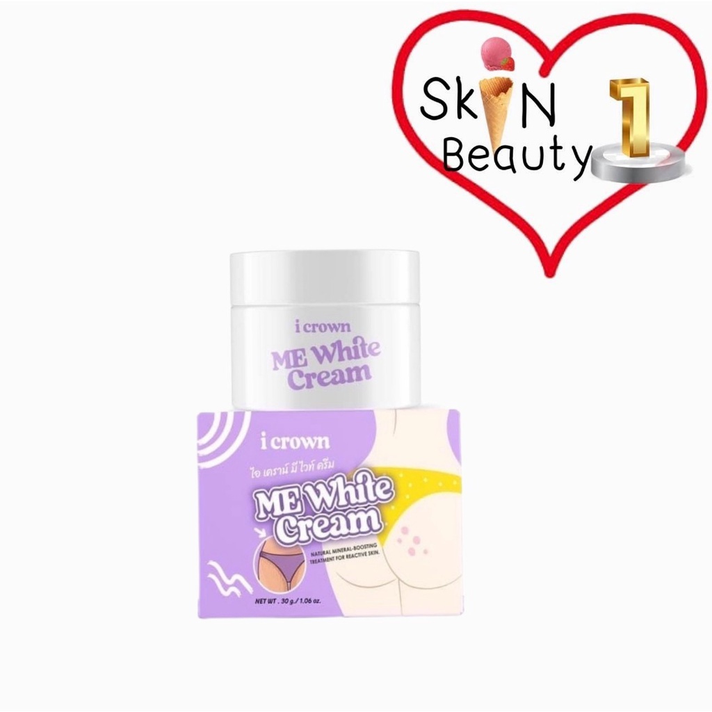 ครีมง่ามขาแม่แอนนา Me white cream มีไวท์ ครีม แคมขาว (30 g.) | Shopee ...