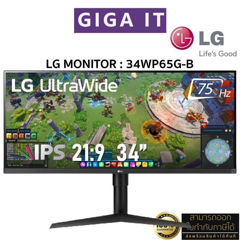 LG Ultrawide Monitor รุ่น 34WP65G-B 34" IPS (21:9 WFHD, Type-C, DP ...
