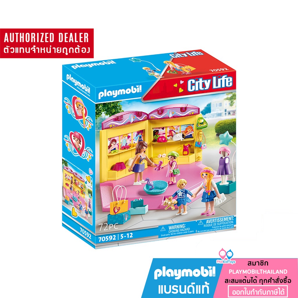 ️ลดเพิ่ม 10% โค้ด DDX10APRW3 | ของแท้ ️ Playmobil 70592 Fashion ...