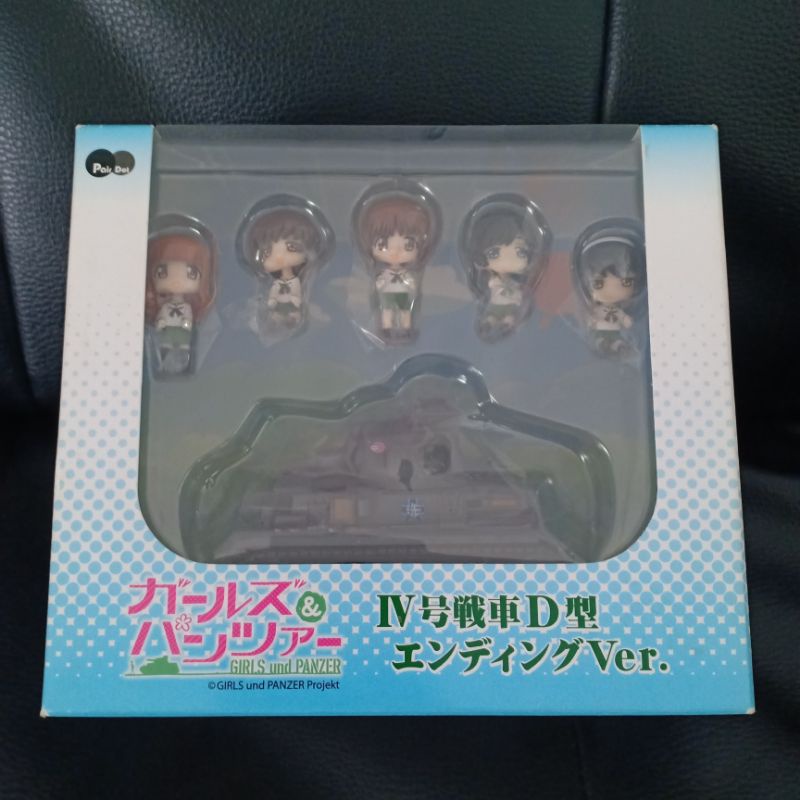 Girls und Panzer Figure | Shopee Thailand