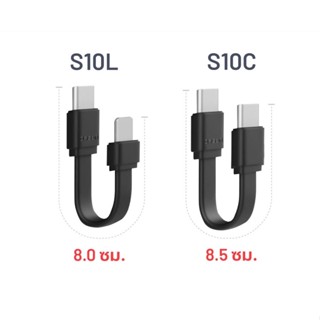 [เก็บโค้ด ลดเพิ่ม] Eloop S10C / S10L สายชาร์จ สายสั้นชาร์จเร็ว USB Data Cable Type C to C / C to ...