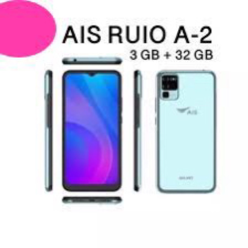 Ais Ruio A-llแรม3รอม32 เครื่องใหม่ประกันศูนย์ ใสได้ทุกsim จอใหญ่ ผ่อน ...