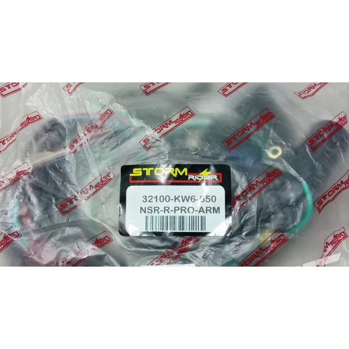 สายไฟ ชุดสายไฟ สายไฟเมน Honda NSR NSR-R NSR-SP NSR-PRO-ARM ตรงรุ่น | Shopee Thailand