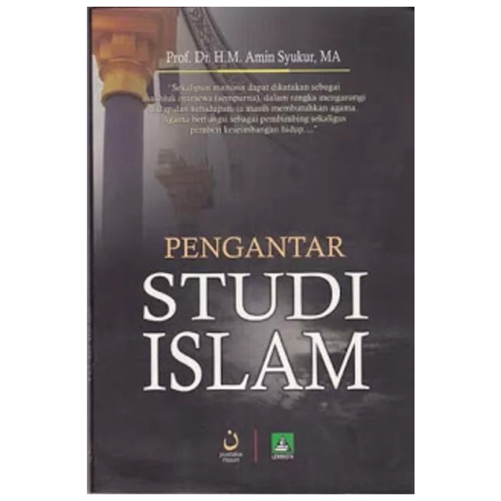 บทนําสตั๊ดอิสลาม - M Amin Syukur - NR | Shopee Thailand
