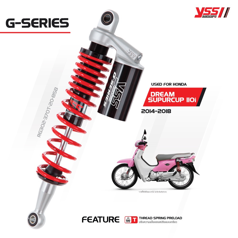โช้คอัพ YSS G-Series สำหรับ HONDA DREAM SUPERCUP 110i ปี 2014-2018 | Shopee Thailand
