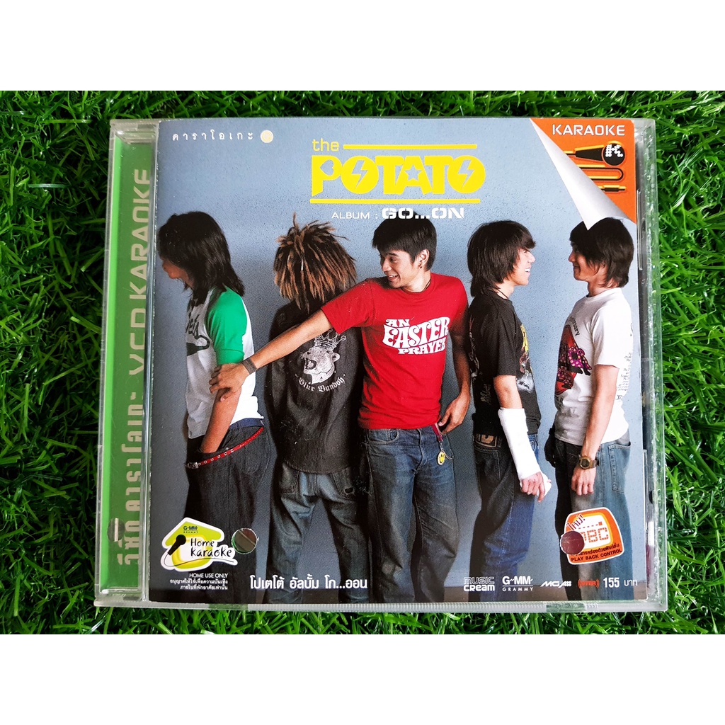 VCD เพลง POTATO อัลบั้ม Go...On โกออน (วงโปเตโต้) GOON GO ON ราคาพิเศษ ...