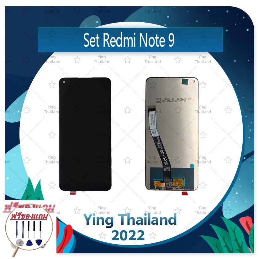 Set Xiaomi Redmi Note 9 / Redmi 10x (แถมฟรีชุดซ่อม) อะไหล่จอชุด หน้าจอ ...