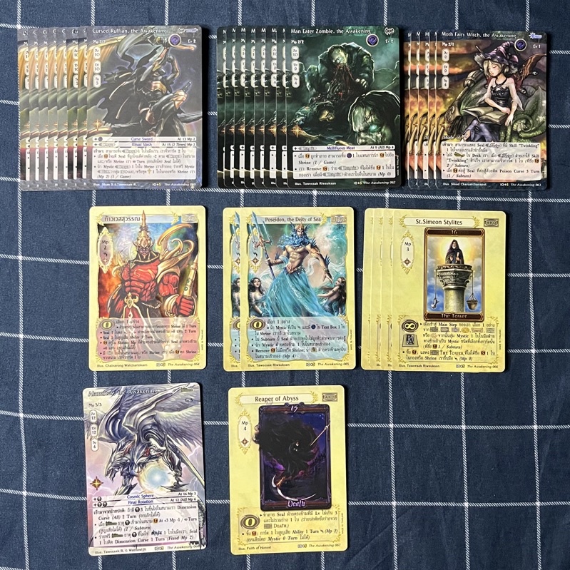การ์ด Summoner Master ชุด Awakenning เลข 60-69 | Shopee Thailand