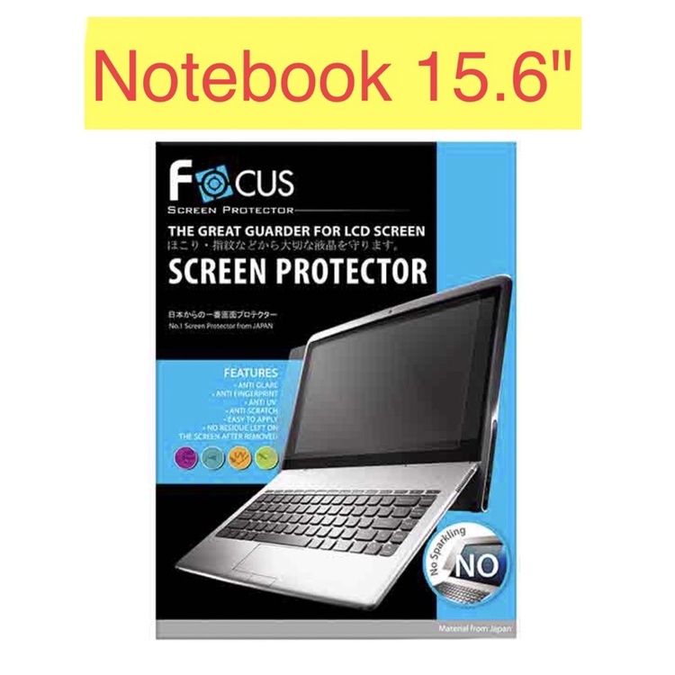 ฟิล์มNotebook ฟิล์มโน้ตบุ๊ก 15.6" 344x193.5cm 16:9 Focus ฟิล์มใส ฟิล์ม ...