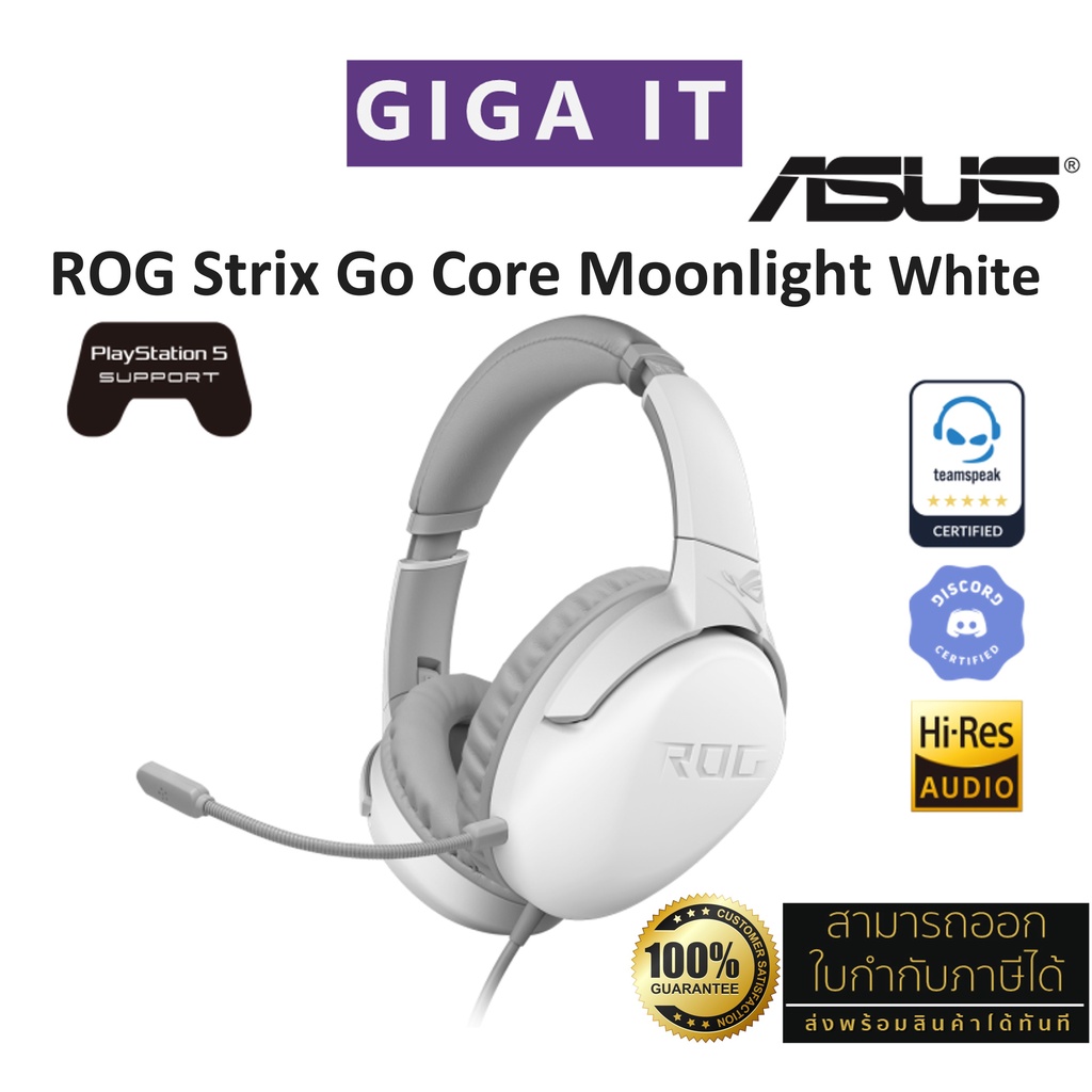 ASUS ROG Strix Go Core Moonlight White (3.5mm, Vitual 7.1, Volume & Mic ...