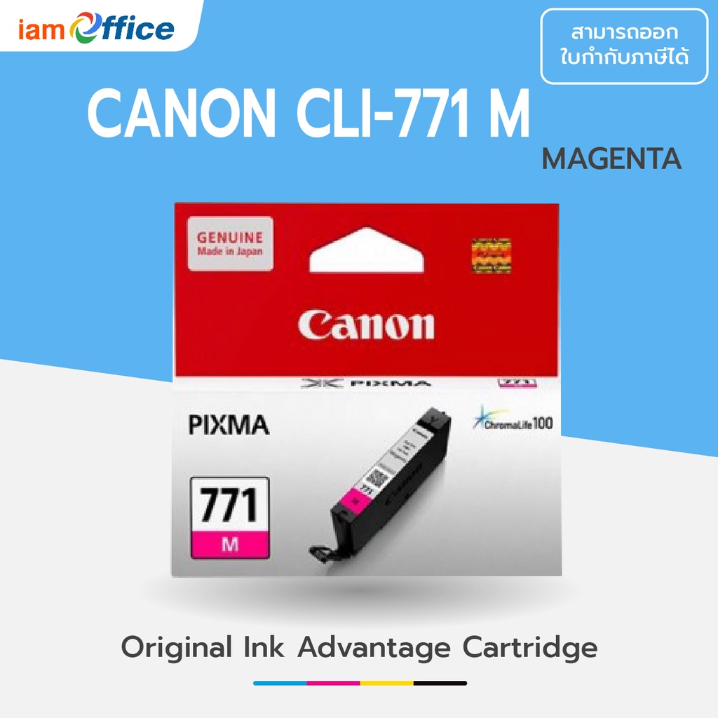 ตลับหมึกแท้ Canon PGI BK-770, CLI-771 BK, C, M, Y, GY | Shopee Thailand