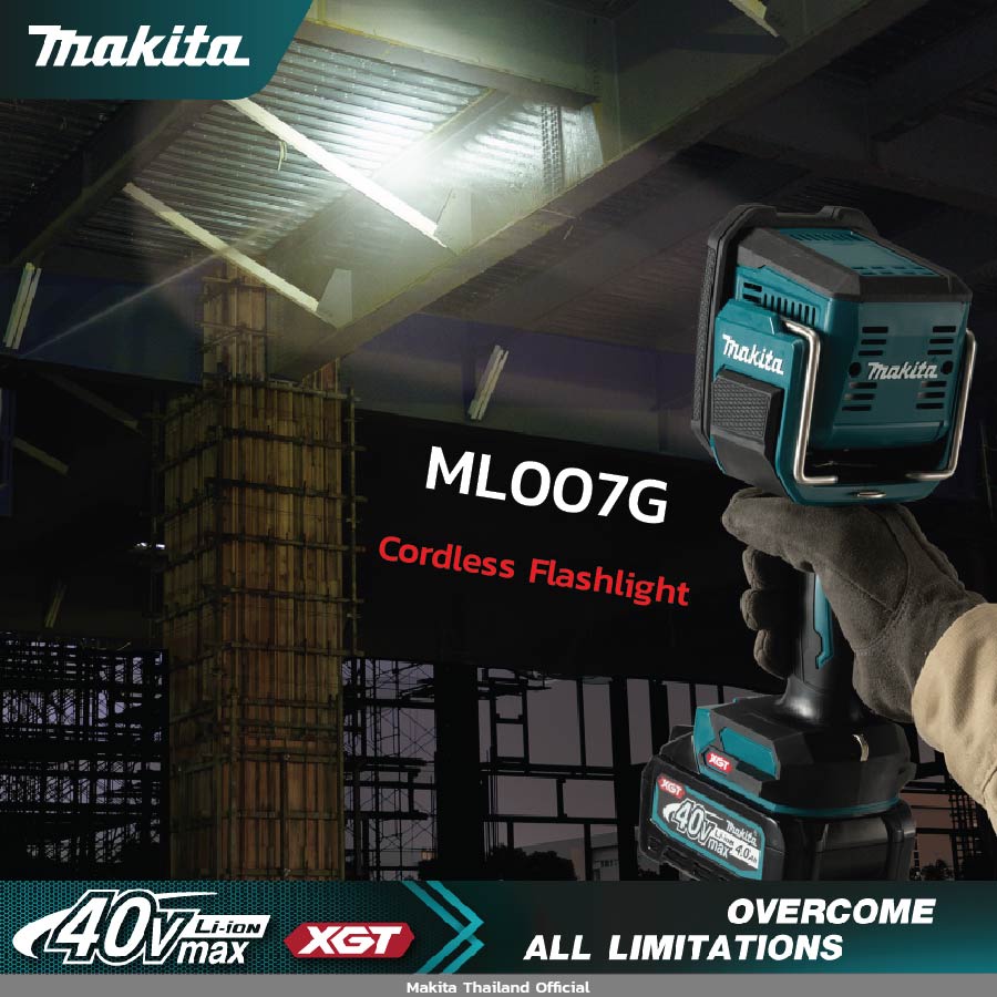 MAKITA ML002G,ML003G,ML005G,ML006G,ML007G,ML009Gไฟฉาย HIGH BEAM 40V.Max (เครื่องเปล่า ไม่รวมชุด ...