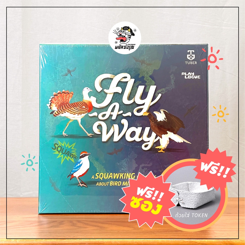 Fly A Way - Fly-A-Way - Board Game - บอร์ดเกม | Shopee Thailand
