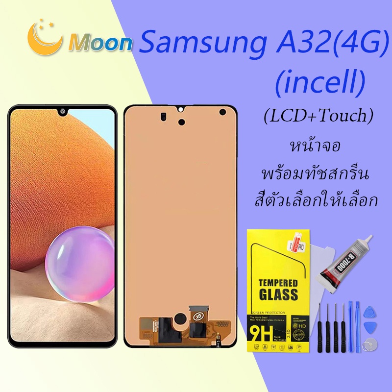 For Samsung A32(4G) อะไหล่หน้าจอพร้อมทัสกรีน หน้าจอ LCD Display Touch ...