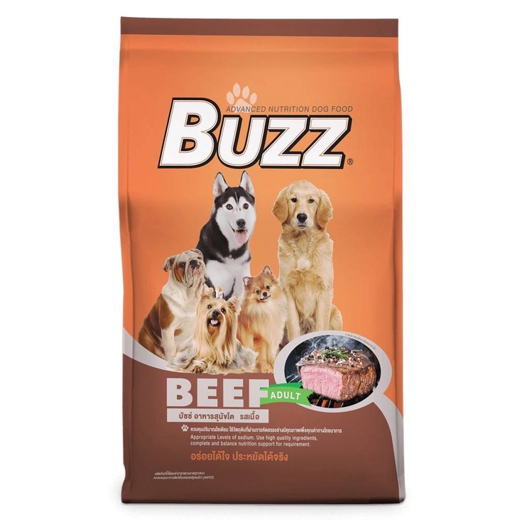 [In-Love] Buzz Dog 1kg - 1.5kg [มี5สูตร] บัซซ์ อาหารสุนัข ขนาด 1 ...