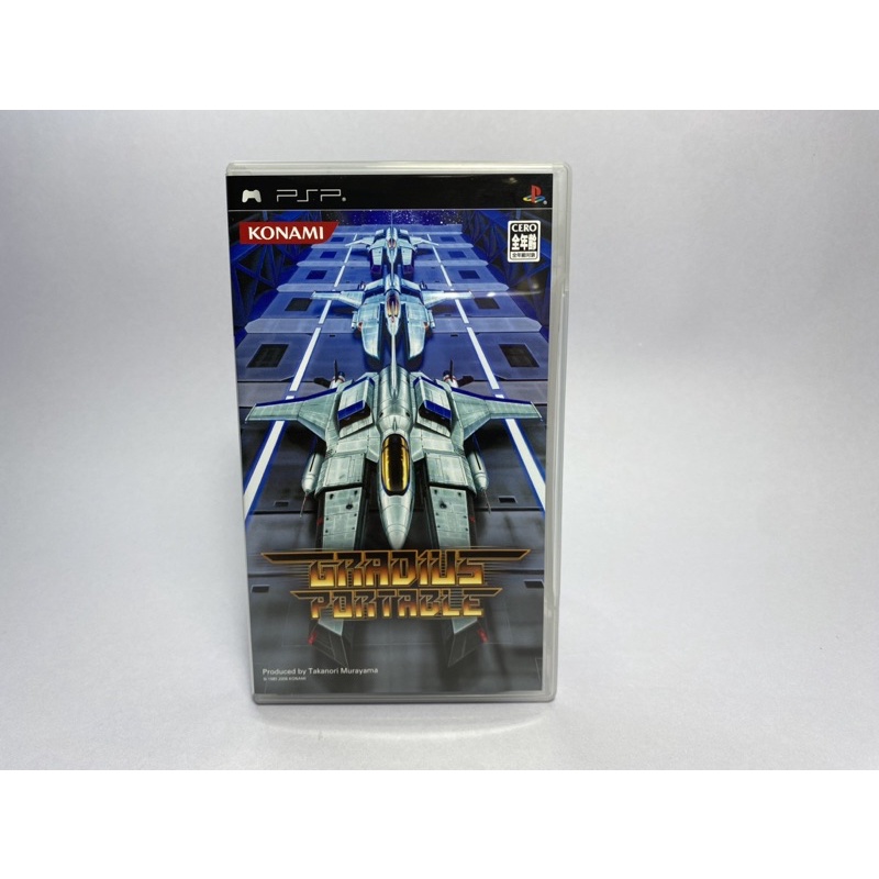แผ่นแท้ PSP (japan) Gradius Portable | Shopee Thailand