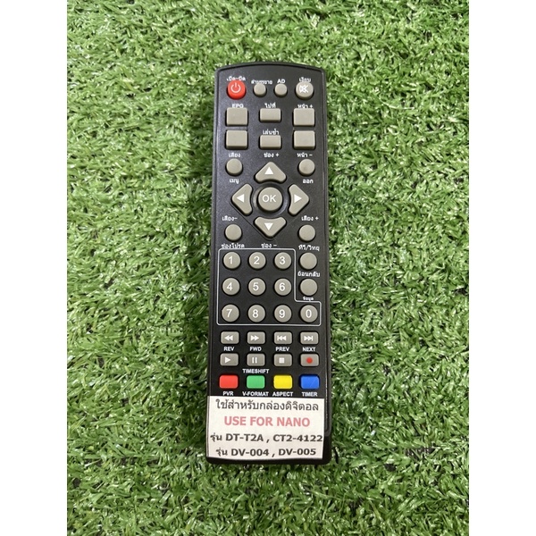 รีโมท TV USE FOR NANO รุ่น DT-T2A, CT2-4122, DV-004, DV-005 ตามภาพใส่ ...