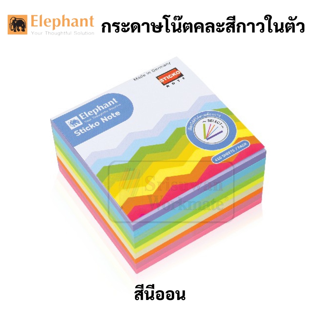 Elephant กระดาษโน๊ตกาวในตัว 3x3 นิ้ว พาสเทล นีออน กระดาษโน๊ต ตราช้าง ...
