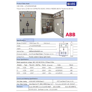 ตู้ MAIN DISTRIBUTION BOARD 3P400A 4 FEEDERS ABB (For Transformer 250 ...
