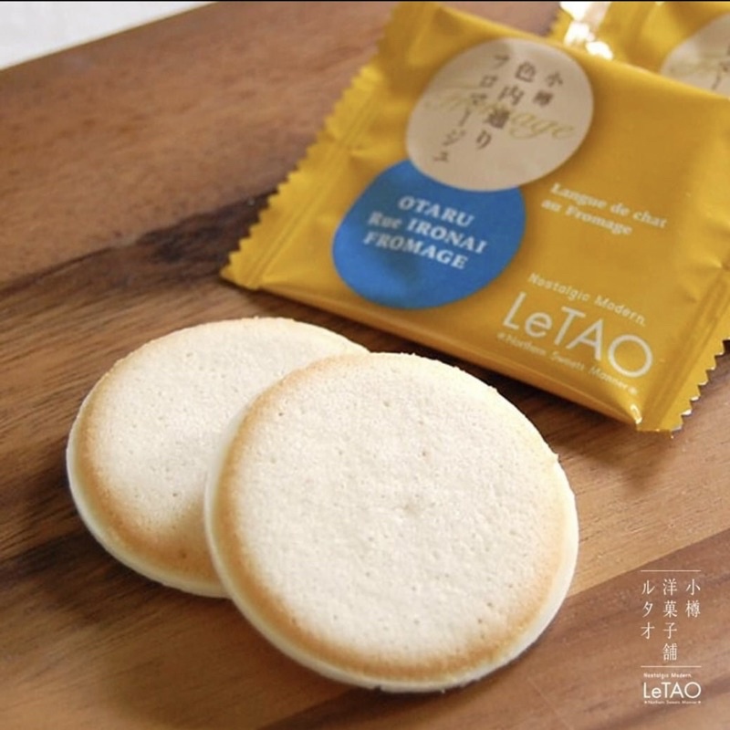 [พร้อมส่ง] LeTAO Ironai Cheese Cookies 24 ชิ้น | Shopee Thailand