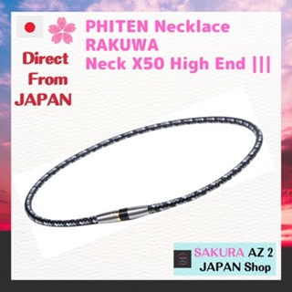 PHITEN Necklace RAKUWA Neck X50 High End |||/Sports/Accessories/Athlete ...