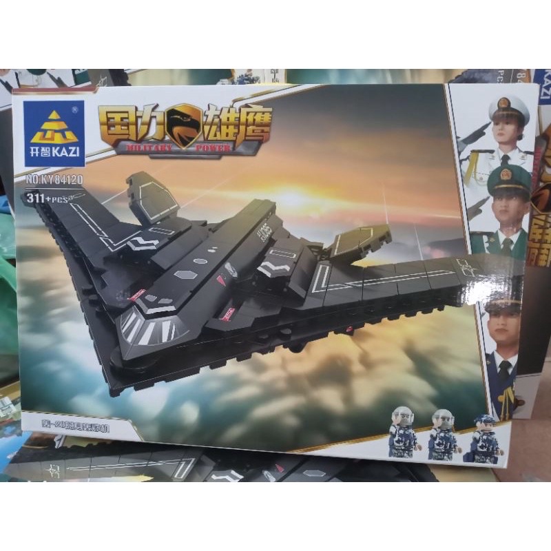 บล๊อคตัวต่อ เครื่องบิน building block B2 ghost stealth bomber ...