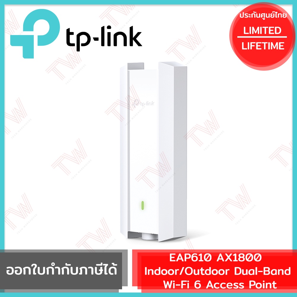 TP-Link EAP610 AX1800 Indoor/Outdoor Dual-Band Wi-Fi 6 Access Point รับ ...