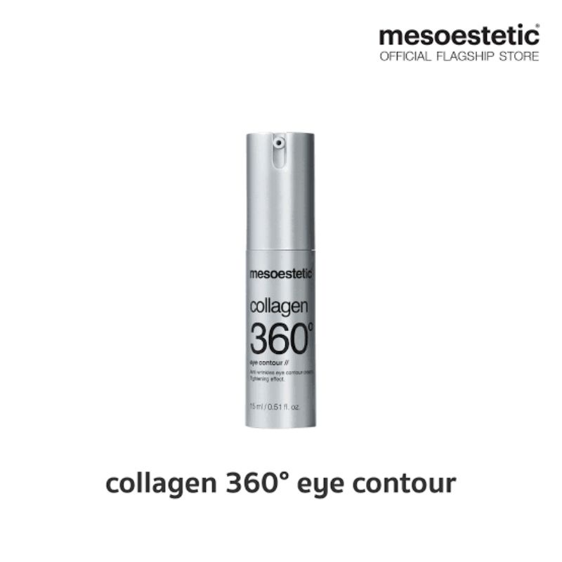 ส่งต่อ Meso estettics Collagen 360 eye contour 15ml. | Shopee Thailand