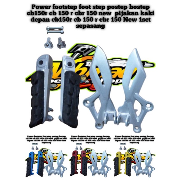 Power step step foot step cb150r cb 150 r cbr 150 ใหม่ พักเท้าหน้า ...