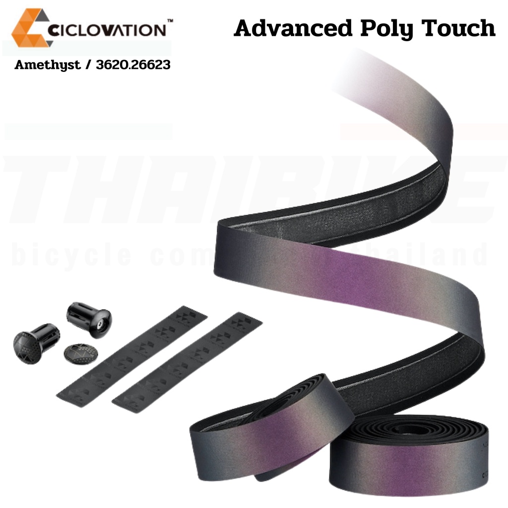ผ้าพันแฮนด์จักรยานเสือหมอบ CICLOVATION Advanced Poly Touch Cosmic Haze ...