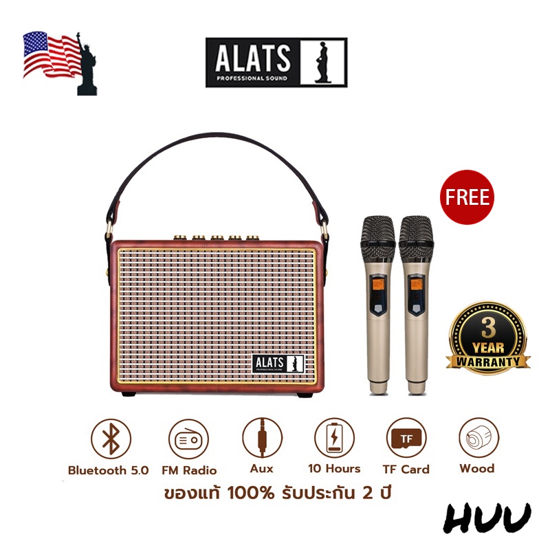 SDD ALATS ลําโพงบลูทูธคาราโอเกะ ไมโครโฟนคู่ ลำโพงบลูทูธแบบพกพา GHD-200 Blutooth Speaker รองรับ ...