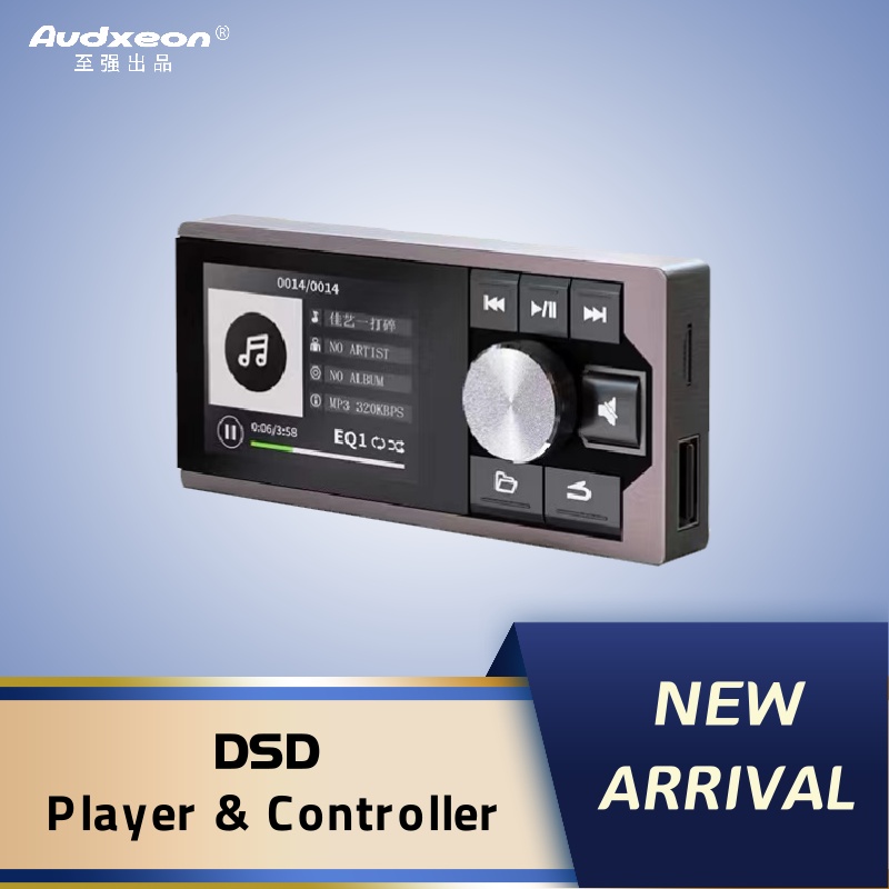 Audxeon เครื่องเล่น DSD HD ควบคุมคุณภาพเสียง สําหรับ audxeon DSP HD รองรับรูปแบบส่วนใหญ่ ...