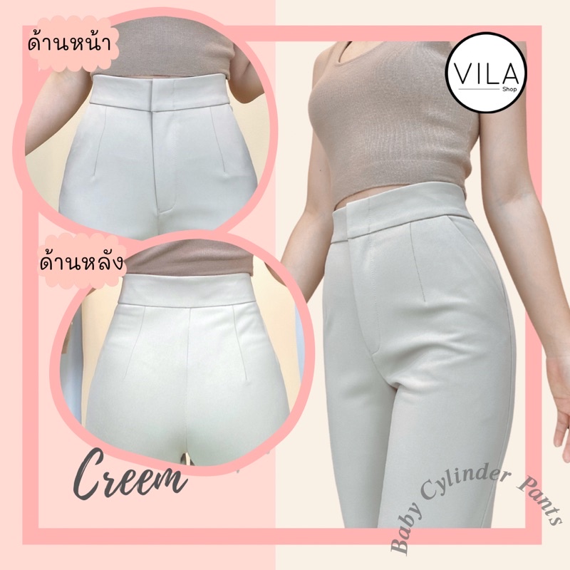 TM16 กางเกงขากระบอกเล็ก ทรงใส่ทำงาน งานตัด VILA | Shopee Thailand