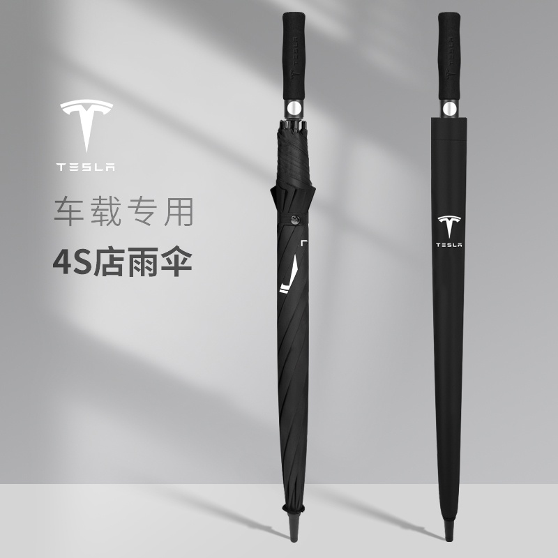 Tesla ร่มอัตโนมัติเต็มรูปแบบด้ามยาวพับรถขนาดใหญ่ 4S Store โลโก้ที่ ...