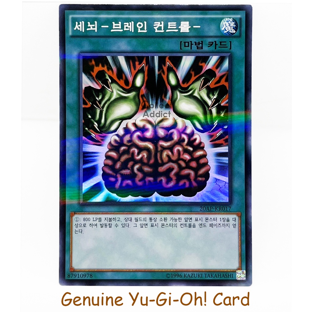 Brain Control - Yu-Gi-Oh Super Parallel Rare (KR) 20AP-KR017 | Shopee Thailand