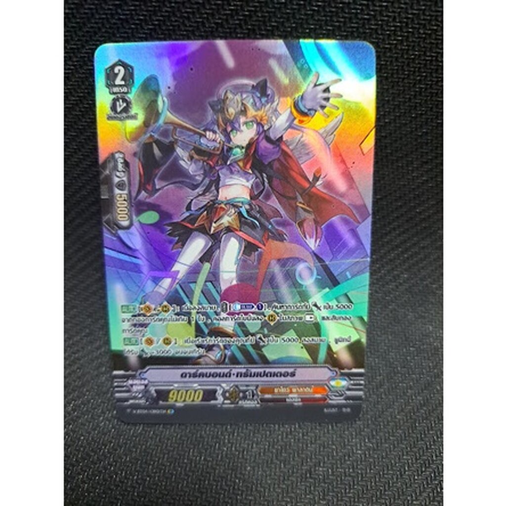 การ์ดแวนการ์ด V-BT04-1,V-BT04-2 แบบกล่องและแยกแคลน | Shopee Thailand