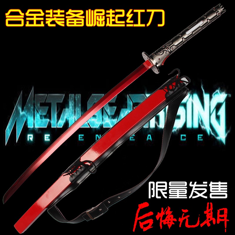 Japanese Sword ดาบซามูไร นินจา คาตานะ เอโดะ ญี่ปุ่น Metal Gear Rising ...